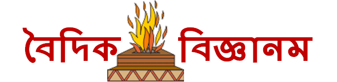 Vaidika Vignanam - Vedic Chants, Siva, Vishnu, Devi Stotrams, Annamayya ...